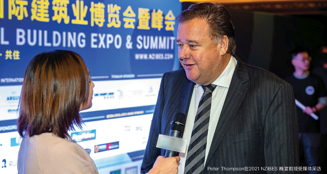 参展企业：Barfoot & Thompson - 逸居新西兰
